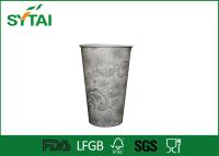 China Durable 8 OZ Disposable Paper Cups Single Wall Leak Proof For Coffee for sale