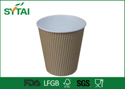 China Heat Insulated Ripple Paper Cups , Customized Disposable Corrugate Paper Cup for sale