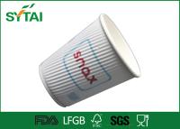 China 4oz Insulated Ripple Paper Cups , Biodegradable Paper Tasting Cups for sale