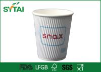 China 4oz Insulated Ripple Paper Cups , Biodegradable Paper Tasting Cups for sale