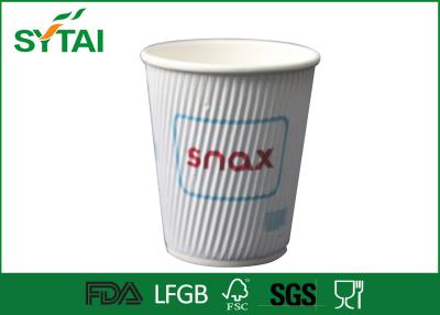 China 4oz Insulated Ripple Paper Cups , Biodegradable Paper Tasting Cups for sale