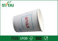 China 4oz Insulated Ripple Paper Cups , Biodegradable Paper Tasting Cups for sale