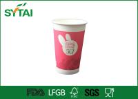 China Single Wall Custom Printed Paper Cups , Eco - Friendly 10oz Paper Tea Cups for sale