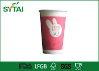 China Single Wall Custom Printed Paper Cups , Eco - Friendly 10oz Paper Tea Cups for sale