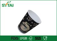 China PE Coated Ripple Disposable Tasting Cups 8oz Black For Hot Liquid for sale