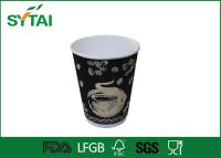 China PE Coated Ripple Disposable Tasting Cups 8oz Black For Hot Liquid for sale