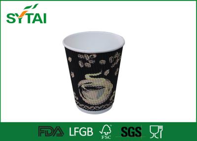 China PE Coated Ripple Disposable Tasting Cups 8oz Black For Hot Liquid for sale