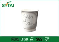 China Tea 8oz Double Wall Paper Cups With Custom Company Logo Printed for sale
