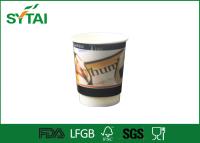 China Tea 8oz Double Wall Paper Cups With Custom Company Logo Printed for sale