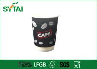 China Tea 8oz Double Wall Paper Cups With Custom Company Logo Printed for sale