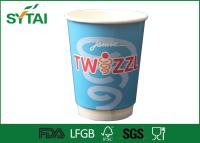 China Durable 12oz Insulated Paper Coffee Cups Disposable With PE Coated for sale