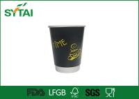 China Adiabatic Disposable Kraft  Double Wall Paper Cup With Plastic Lids 8oz for sale