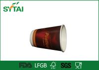 China Adiabatic Disposable Kraft  Double Wall Paper Cup With Plastic Lids 8oz for sale