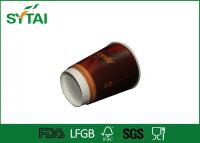 China Adiabatic Disposable Kraft  Double Wall Paper Cup With Plastic Lids 8oz for sale