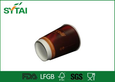 China Adiabatic Disposable Kraft  Double Wall Paper Cup With Plastic Lids 8oz for sale