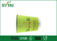 China Recycled Paper Tea Cup 12oz Ripple Adiabatic Leakproof With Lids for sale