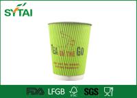 China Recycled Paper Tea Cup 12oz Ripple Adiabatic Leakproof With Lids for sale