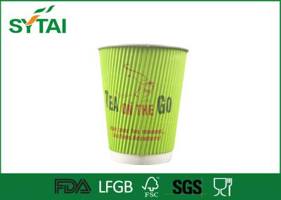 China Recycled Paper Tea Cup 12oz Ripple Adiabatic Leakproof With Lids for sale