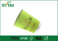China Recycled Paper Tea Cup 12oz Ripple Adiabatic Leakproof With Lids for sale