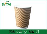 China Mini Offset Print Ripple Coffee Cups Eco Friendly PE Coated Paper for sale