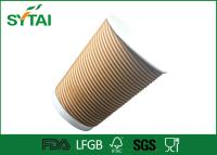 China Mini Offset Print Ripple Coffee Cups Eco Friendly PE Coated Paper for sale