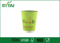 China Skidproof PE Coating Ripple Paper Cups Tilt Waviness With Custom Logo for sale