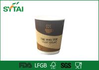 China Skidproof PE Coating Ripple Paper Cups Tilt Waviness With Custom Logo for sale