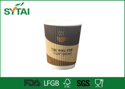 China Skidproof PE Coating Ripple Paper Cups Tilt Waviness With Custom Logo for sale