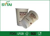China Flexo Printing Double Wall Paper Cups , Disposable Paper Coffee Cup for sale