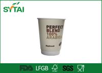 China Flexo Printing Double Wall Paper Cups , Disposable Paper Coffee Cup for sale