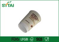 China Flexo Printing Double Wall Paper Cups , Disposable Paper Coffee Cup for sale