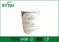China Customised Good Printing Double Wall Paper Cup Used In Tea Or Coffee for sale