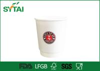 China Customised Good Printing Double Wall Paper Cup Used In Tea Or Coffee for sale
