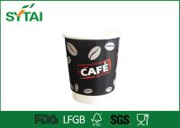 China 8oz Black Printing Paper Beverage Cups Small Paper Cups For Hot Beverage for sale