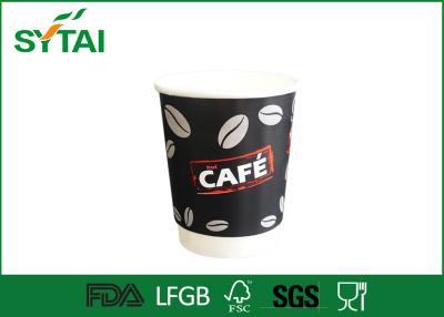 China 8oz Black Printing Paper Beverage Cups Small Paper Cups For Hot Beverage for sale