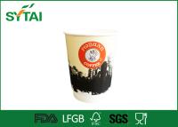 China Customize Disposable Double Wall Paper Cups For Hot Coffee With Lids for sale
