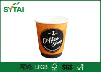 China Customize Disposable Double Wall Paper Cups For Hot Coffee With Lids for sale