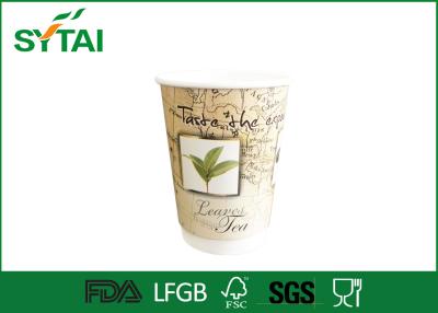 China Biodegradable Eco Friendly Double Wall Paper Cups For Tea / Coffee Packing for sale
