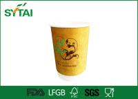 China Biodegradable Eco Friendly Double Wall Paper Cups For Tea / Coffee Packing for sale