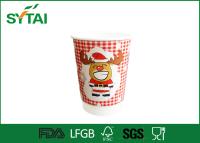 China Customize Christmas Double Wall Paper Cups Custom Printed With Lid for sale
