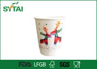 China Customize Christmas Double Wall Paper Cups Custom Printed With Lid for sale