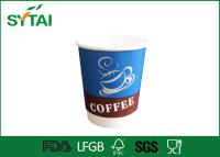 China Disposable Hot Coffee Beverage Double Walled Paper Cups 4oz To 24oz for sale