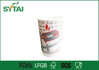 China Disposable Hot Coffee Beverage Double Walled Paper Cups 4oz To 24oz for sale