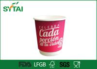 China Red Espresso Double Wall Paper Cup Disposable For Coffee With Lids for sale