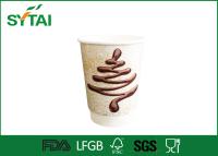 China 4oz Double Wall Paper Cups Disposable Heatproof Environmentally for sale
