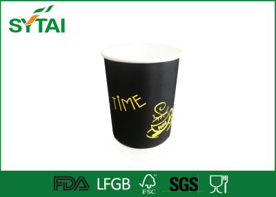China Customized Printing Double Walled Paper Coffee Cups Hot Drinks 8oz Paper Drink Cups for sale