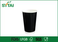 China Customized Printing Double Walled Paper Coffee Cups Hot Drinks 8oz Paper Drink Cups for sale
