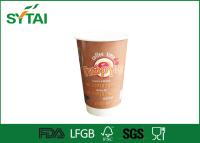China 16 Oz PE Coated Espresso Double Wall Paper Cups For Hot Drink for sale