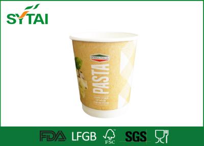China Custom Logo Printed Double Wall Paper Coffee Cups Food Grade Disposable Drinking Cups for sale