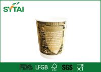 China Custom Logo Printed Double Wall Paper Coffee Cups Food Grade Disposable Drinking Cups for sale